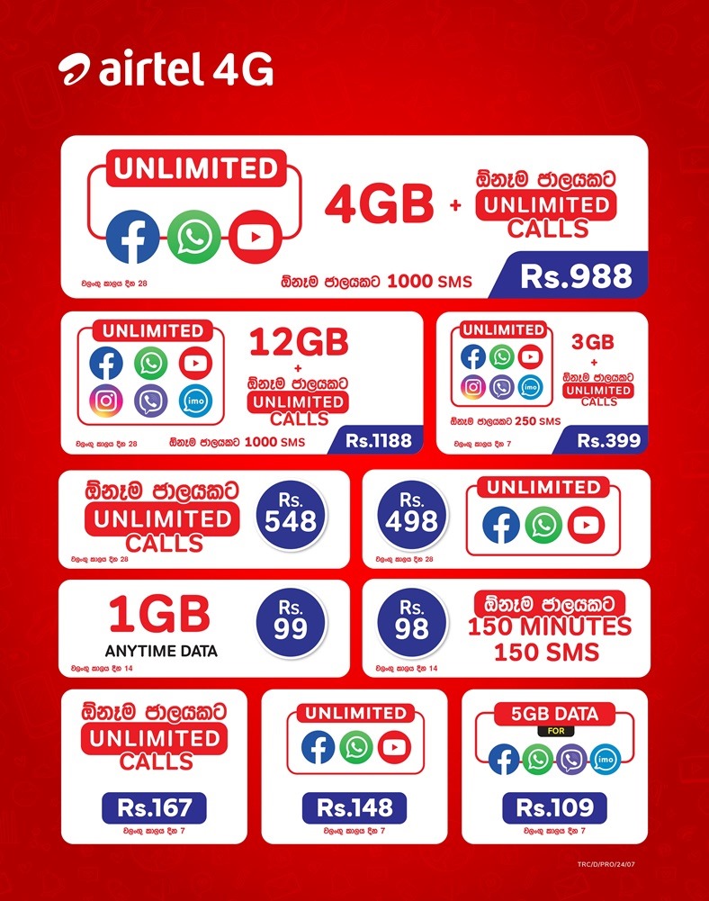 Recharge & Payments - Airtel